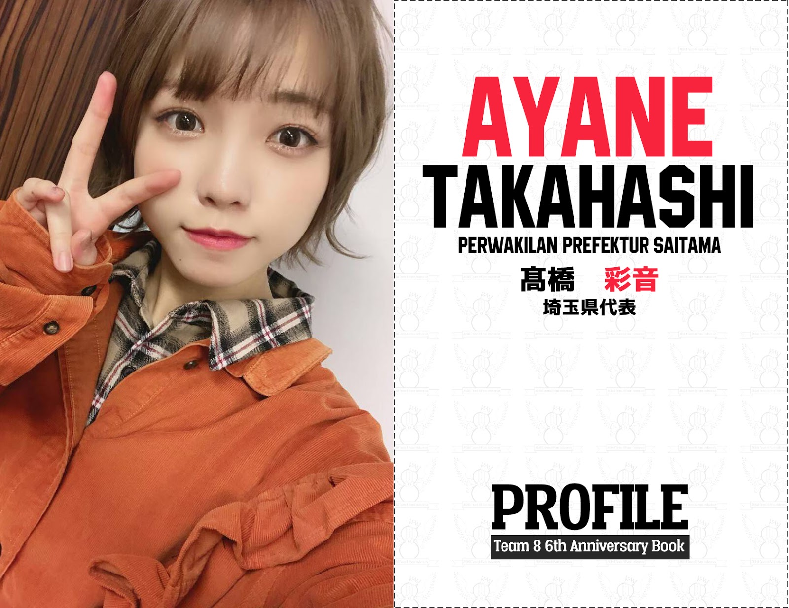 【TRANSLATE】 Ayane Takahashi Profile | Team 8 6th Anniversary Book