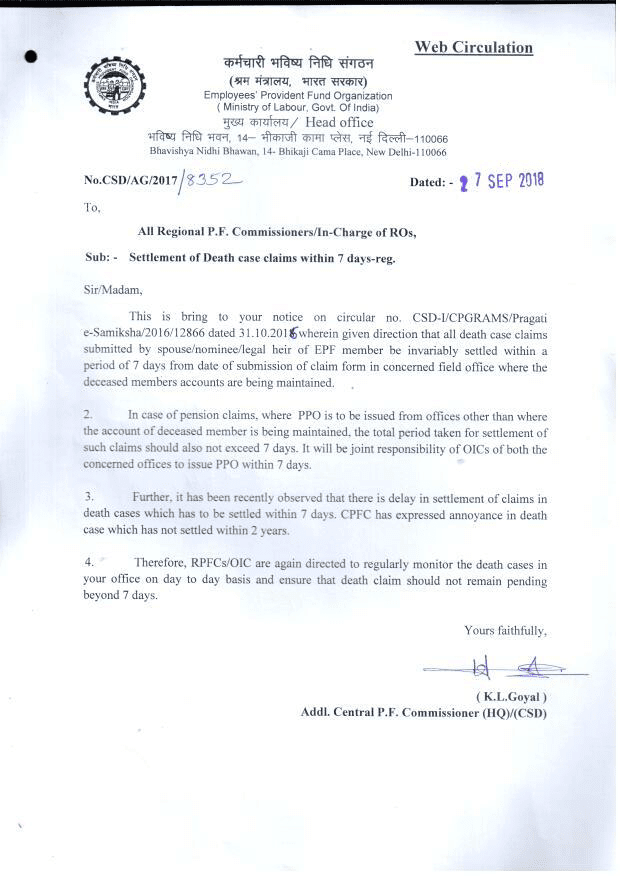 EPFO Settlement Of Death Case Claims Within 7 Days epfo-settlement-of-death-case-claims-within-7-days