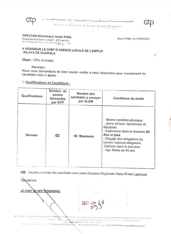 ENGTP recrutement 2021-2022 - Algeria Gas and Oil