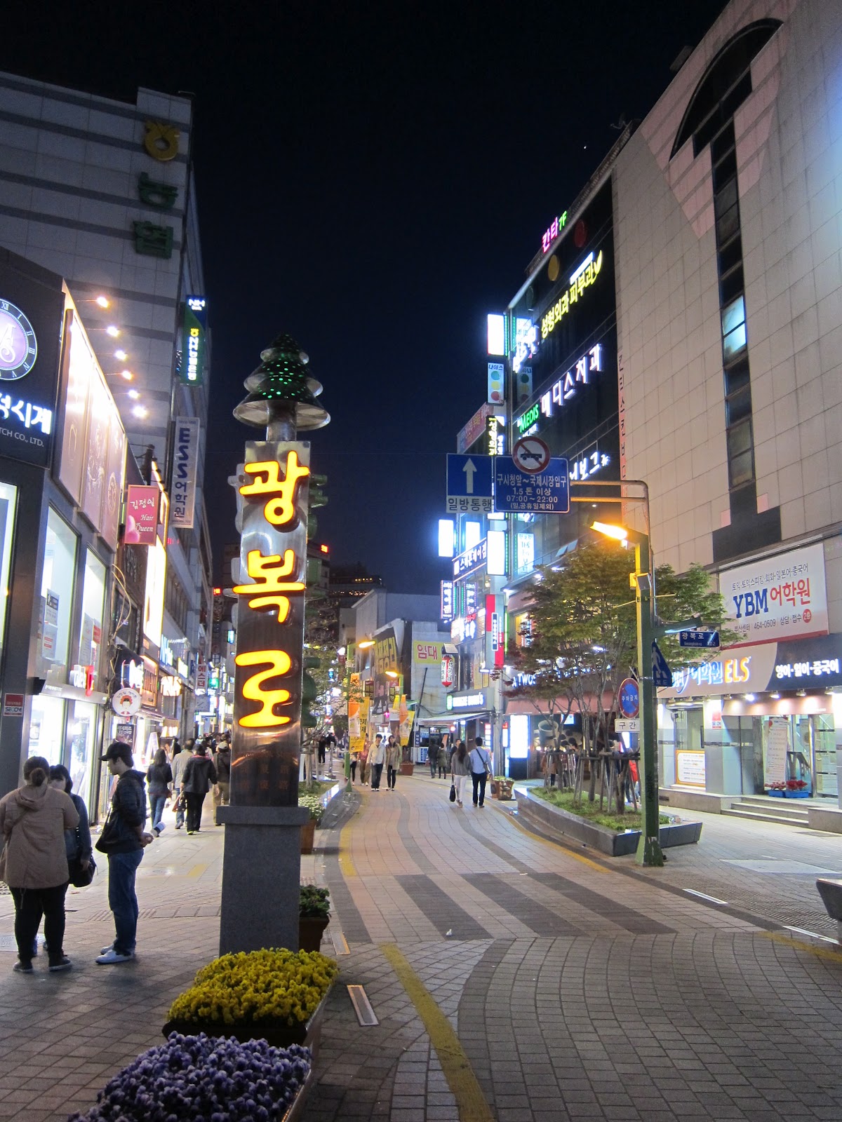 The Journey Beyond Quarter Century: South Korea Day 1-3: Amazing Busan