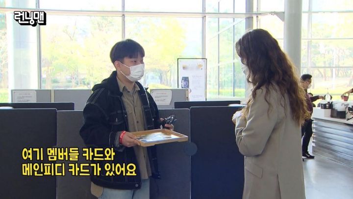 [런닝맨] SBS에서 SBS PPL 하기 - 방송/연예 - 꾸르
