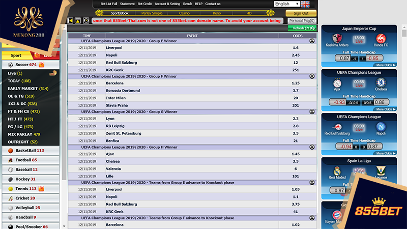 ក្រុមហ៊ុន Mekong288 - ភ្នាល់កីឡាអនឡាញ; កាស៊ីណូផ្សាយផ្ទាល់នៅកម្ពុជា: 855BET - កីឡានានា , គីណូ