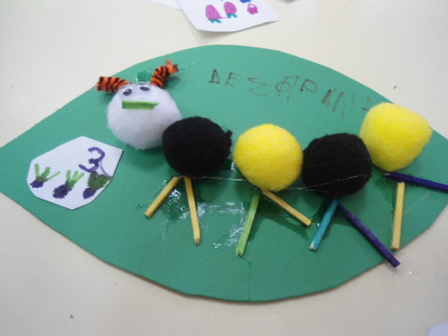 .~~kindergarten teacher ~~ΝΗΠΙΑΓΩΓΟΣ.....ΧΡΩΜΑΤΑ ΚΑΙ ΑΡΩΜΑΤΑ..: ΑΝΟΙΞΗ ...