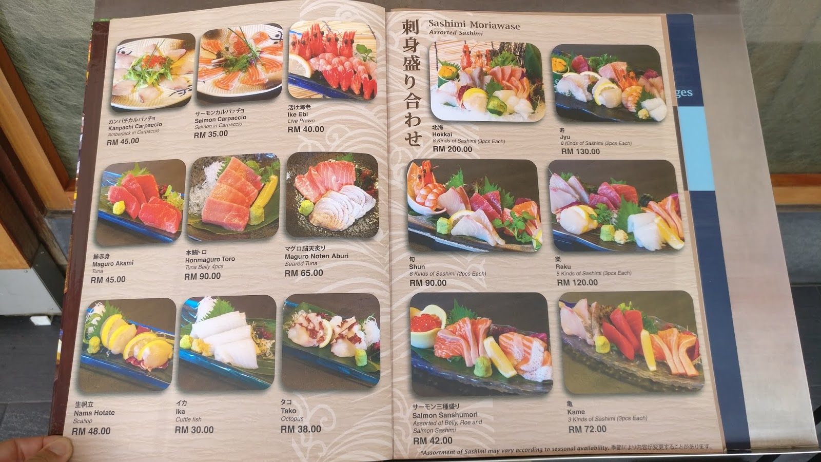 It's About Food!!: 寿楽 Jyu Raku Japanese Restaurant @ SS15