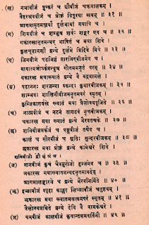 Mindspace: Matrika: Devi Rahasyam