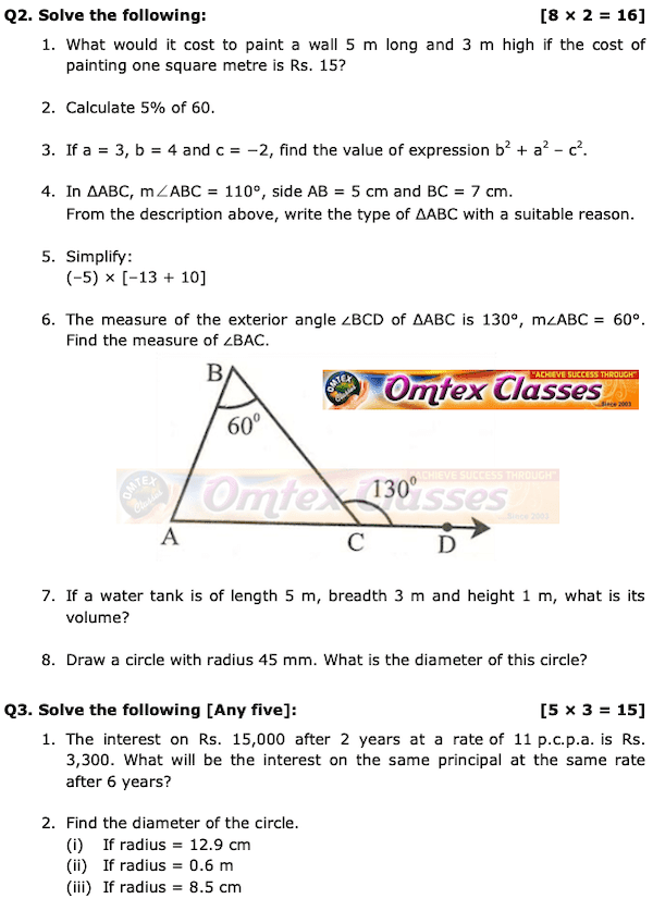 OMTEX CLASSES: Class 6 Maths Board Question Papers Board Question Paper 2