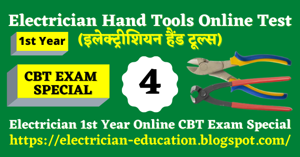 Electrician Hand Tools Online Test Set-04 - Electrician Education