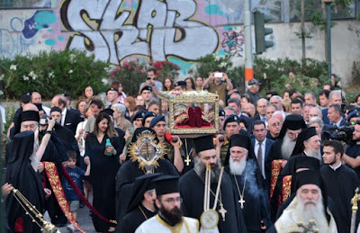 EΛΛΗΝΙΚΗ ΔΡΑΣΗ: ΟΡΘΟΔΟΞΙΑ ZΩΝΤΑΝΗ ΜΕΤΑΔΟΣΗ - ΣΥΓΚΛΟΝΙΣΤΙΚΕΣ ΕΙΚΟΝΕΣ ΜΕ ...