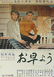 My Life At The Movies: Good Morning (1959) - Yasujiro Ozu