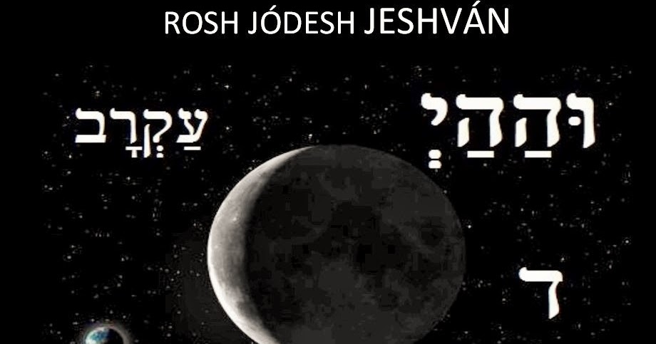 Kabbalah y Torah en Expansión : BENDICIONES Y MEDITACIONES PARA ROSH ...