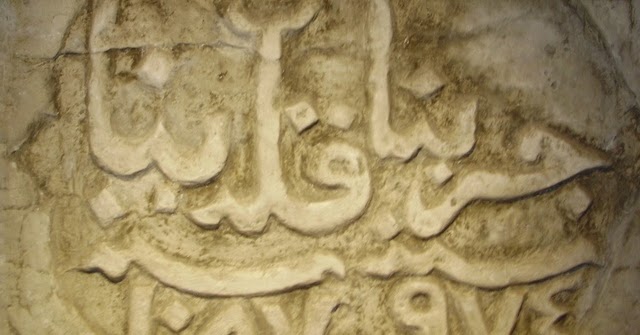 spagosmail: Sitan znamen: Hronogram o gradnji Starog mosta