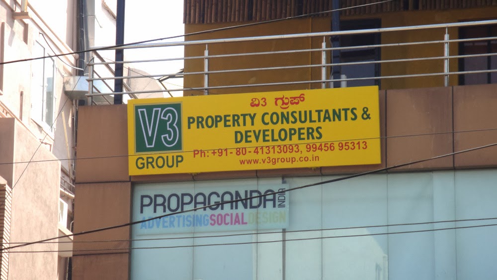 Srishti Enterprises: ACP Signs