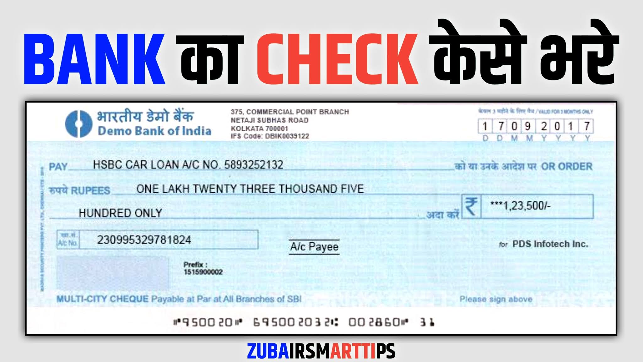 Bank Ka Cheque Kaise Bhare | A To Z Guide