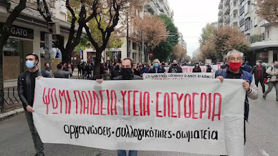ΗΛΕΚΤΡΟΝΙΚΗ ΥΠΟΓΡΑΦΗ