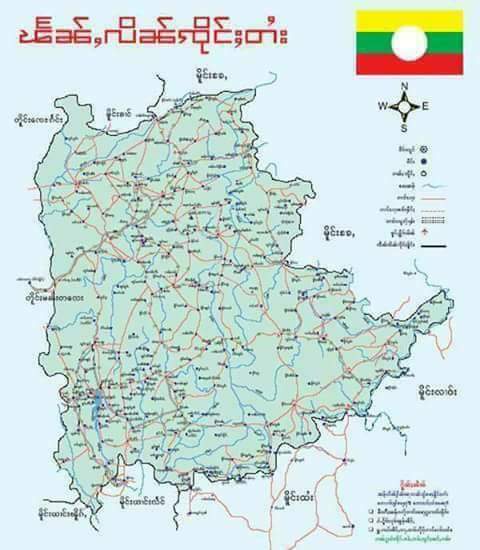 မ္းျပည္မွ ေလ့လာစရာမ်ား၊ Shan state, Burma