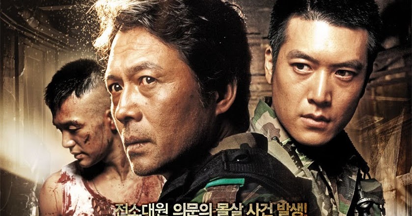 Mike y sus chinos: GP506: The guard Post (Corea del sur, 2008) #CicloKHorror