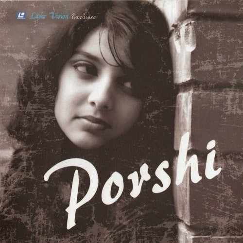 Porshi’s Self Titled First Solo Album: Porshi & Arfin Rumey - Tomari ...