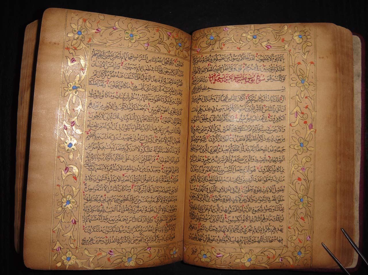 abu dervish: Ancient Manuscript Review 15 : Antique Indian Quran ( 200 ...