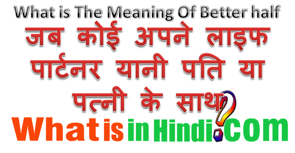Better Half What Is The Meaning Of Better Half
