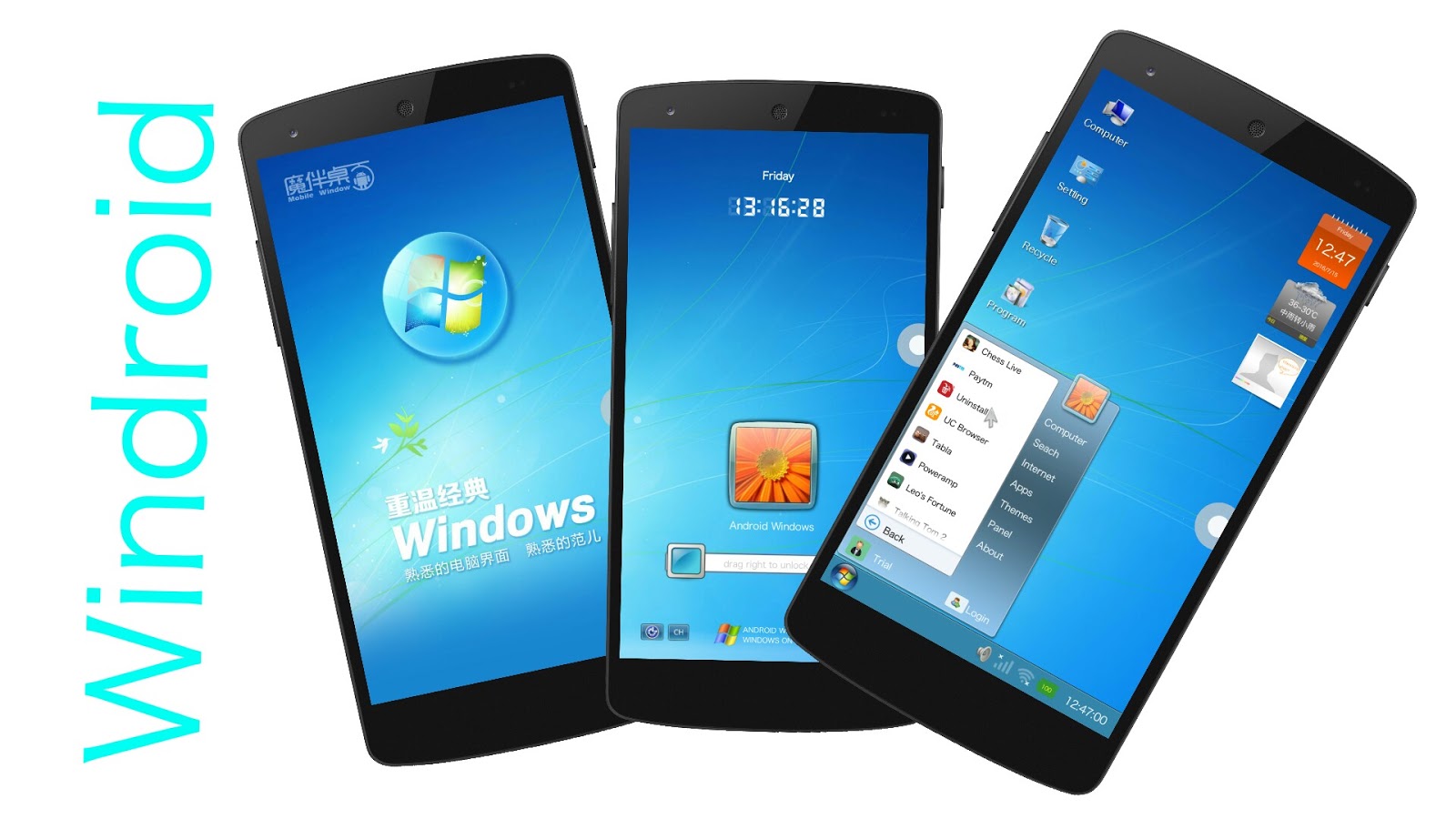 Windroid: Windows on Android - EMUI