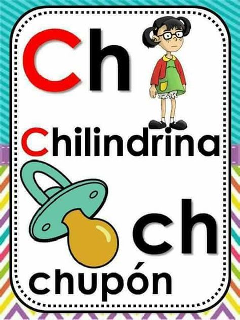 TRANSICIÓN A- C: DIMENSIÓN COMUNICATIVA