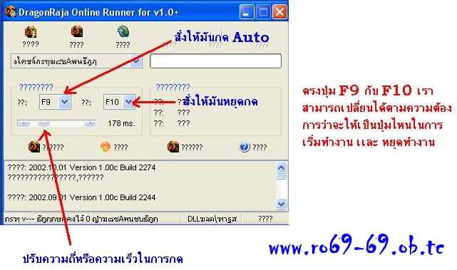ลิงค์โหลด Klhook Drmacro Tasker Kl Hook Drrun
