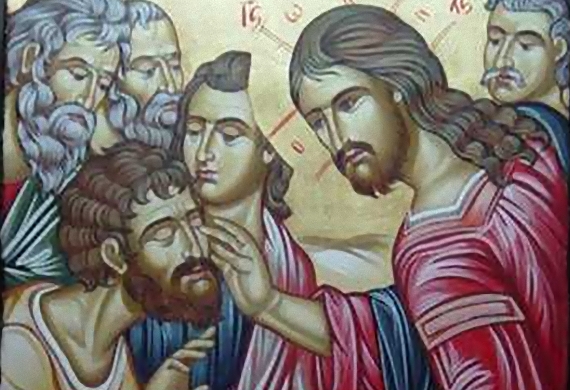 ORTHODOX CHRISTIANITY THEN AND NOW: Orthodoxy and Blindness Resource Page