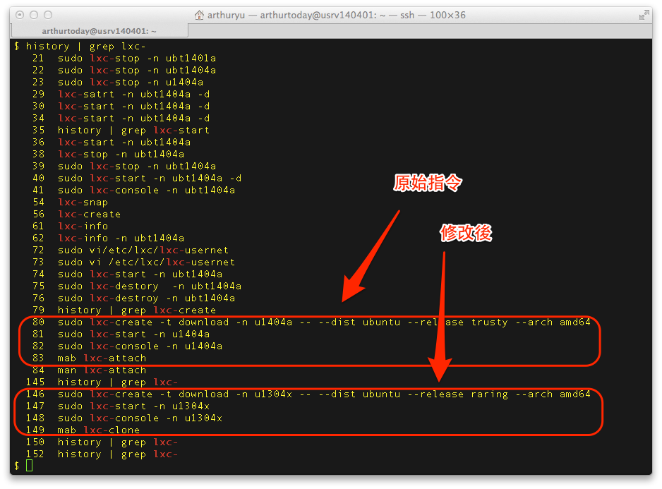 Ubuntu Linux 用 fc 指令修改並執行歷史指令