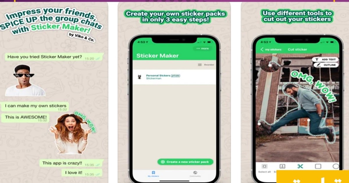 تطبيق Sticker Maker Studio للآيفون والأندرويد