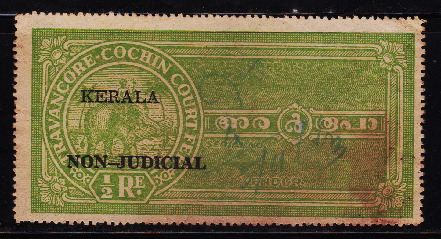 Heritage of India stamps site: India State Kerala Fiscal Stamps