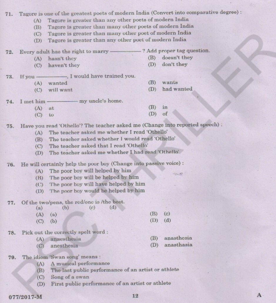 LDC-Question Paper With Answer Key- 77/2017 - Kerala PSC - PSC THRILLER