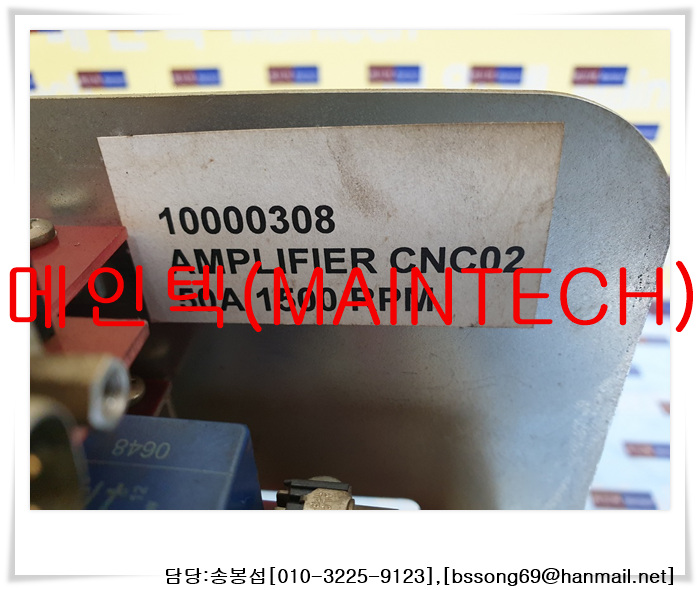 [메인텍(MAINTECH)] 전자장비 수리/판매 전문회사 대표 송봉섭[010-3225-9123] [bssong69@hanmail ...