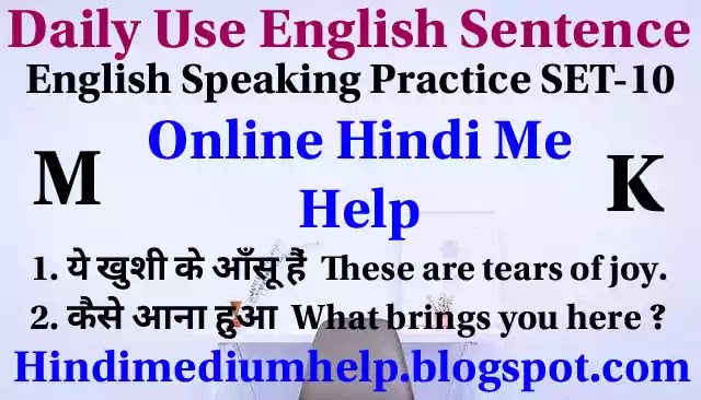 Daily Use English Sentences SET-10 Common 100+ Examples
