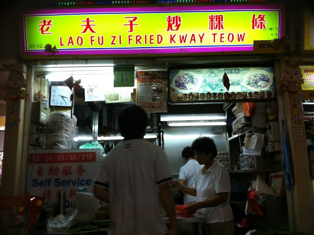 Salivate: Lao Fu Zi Fried Kway Teow