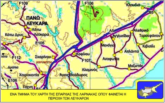 ΛΕΥΚΑΡΑ: Η ΓΕΩΛΟΓΙΑ ΤΩΝ ΛΕΥΚΑΡΩΝ ΚΑΙ ΟΙ ΕΠΙΠΤΩΣΕΙΣ ΤΗΣ ΣΤΗ ΛΙΘΟΔΟΜΗ ΤΟΥΣ
