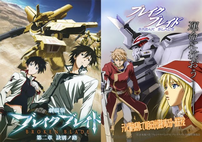 My Animes List: Break Blade