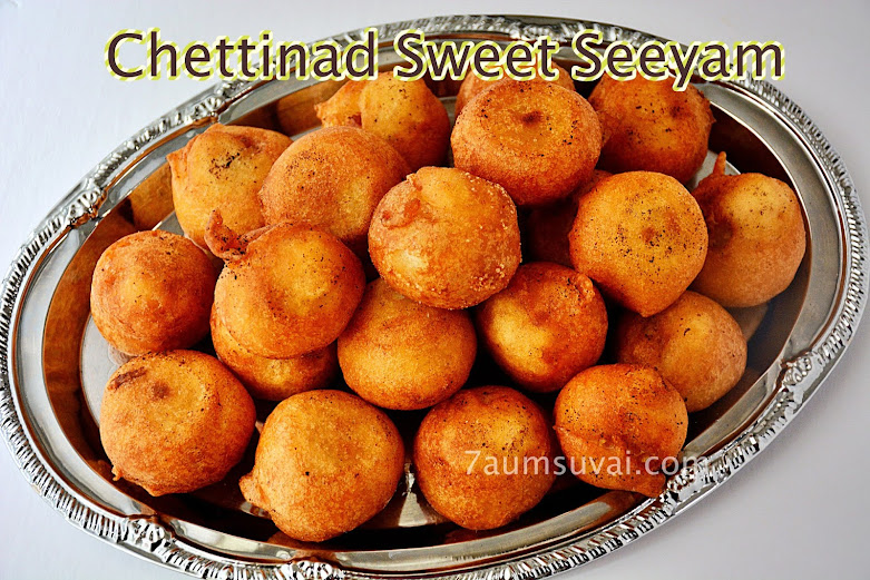 Sweet Seeyam/Sushiyam/Suyam/செட்டிநாடு இனிப்பு சீயம் | 7aum Suvai