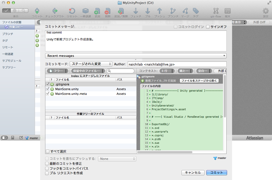 1月 2014 | naichilab - Android iOSアプリ開発メモ