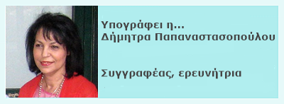 koukidaki: Η Δευτέρα παρουσία