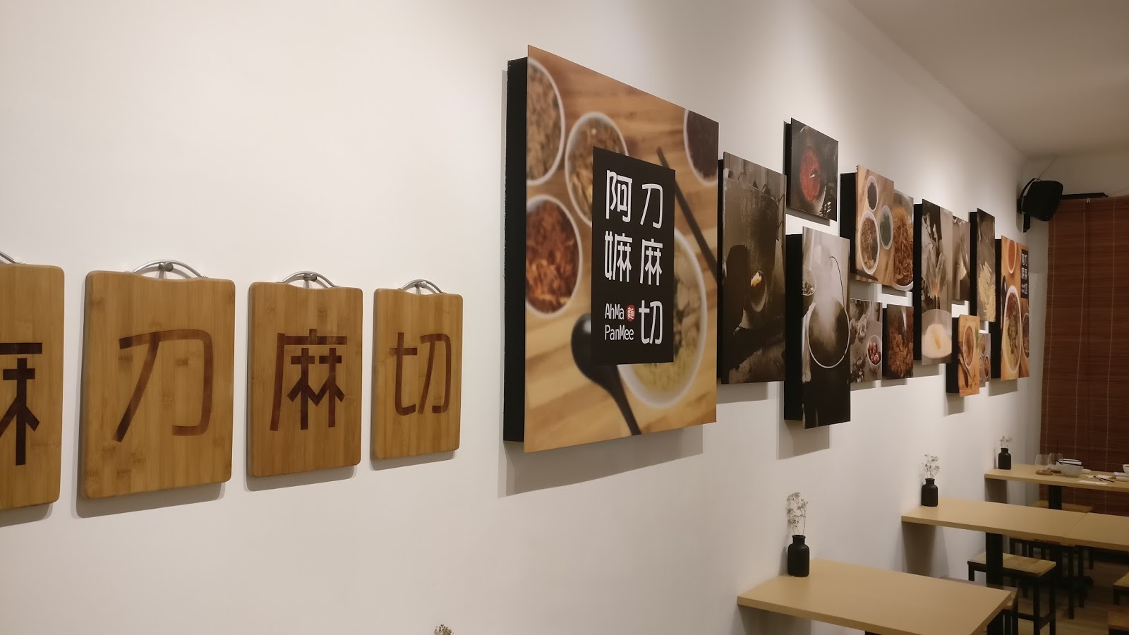 It's About Food!!: AhMa PanMee 阿嫲刀麻切 @ Lebuh Tye Sin