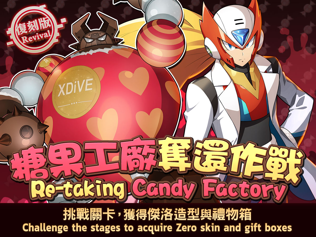 Rockman Corner: Celebrate White Day in Rockman X DiVE with Axl