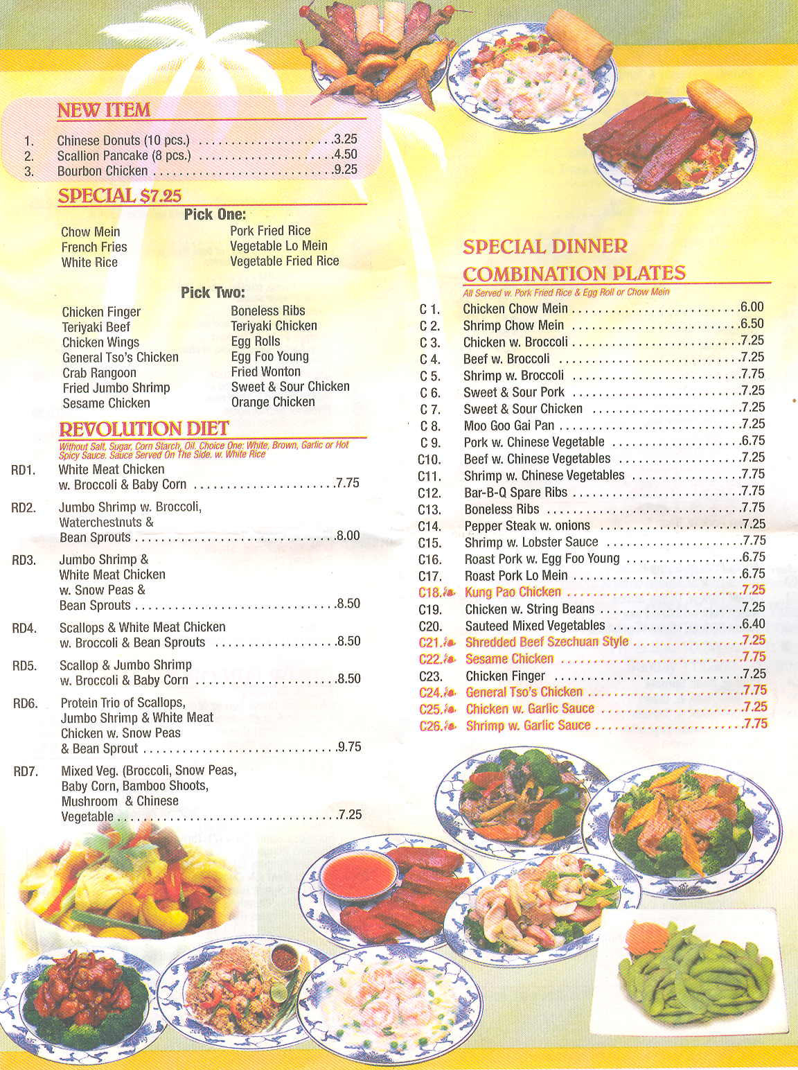 New China Fall River MA Menu: New china full menu