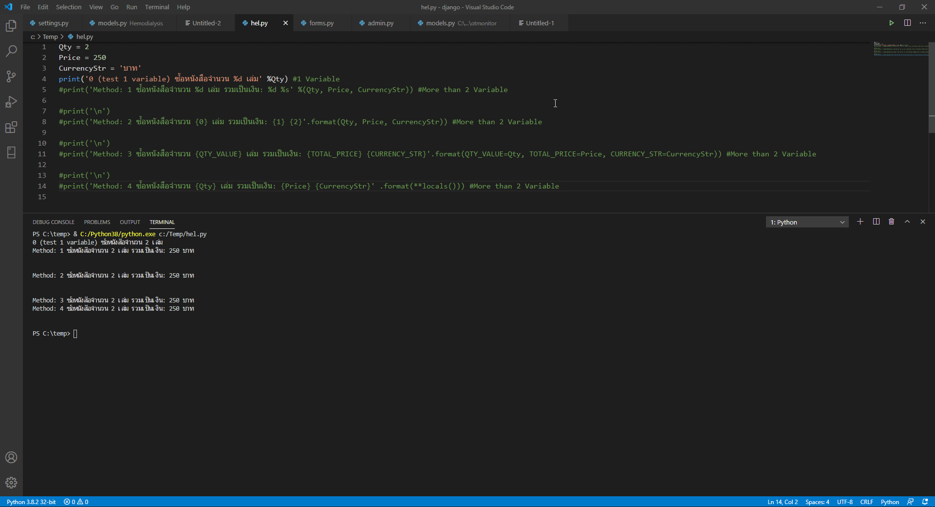 Python Parameters And Arguments 4 Methods