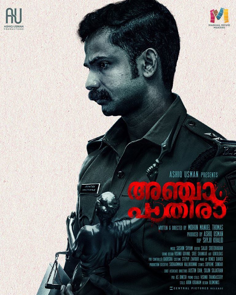 Anjaam Pathiraa | അഞ്ചാം പാതിരാ (2020) - Mallu Release | Watch ...