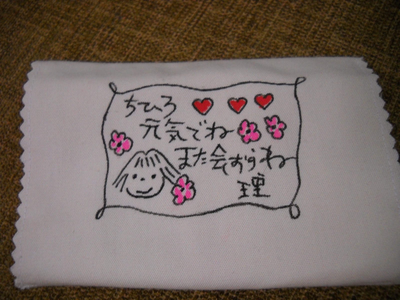 McMaven Haven: Chihiro Name Card Needlebook!
