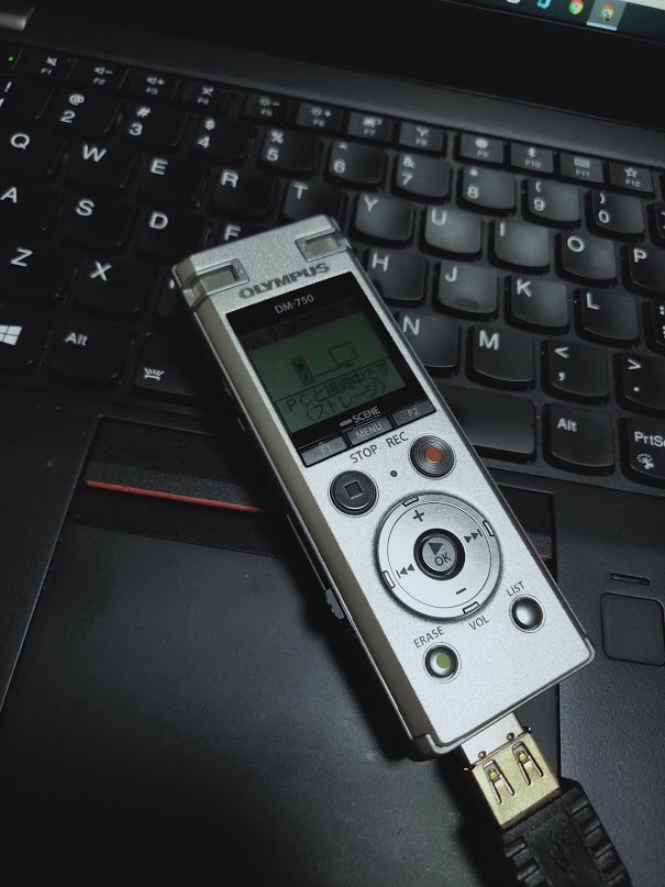 ICレコーダーを買った（オリンパス DM-750) - airyplace.jp