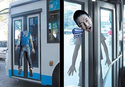 Funny Pictures House: Top 10 Confusing and Funny Bus Ads