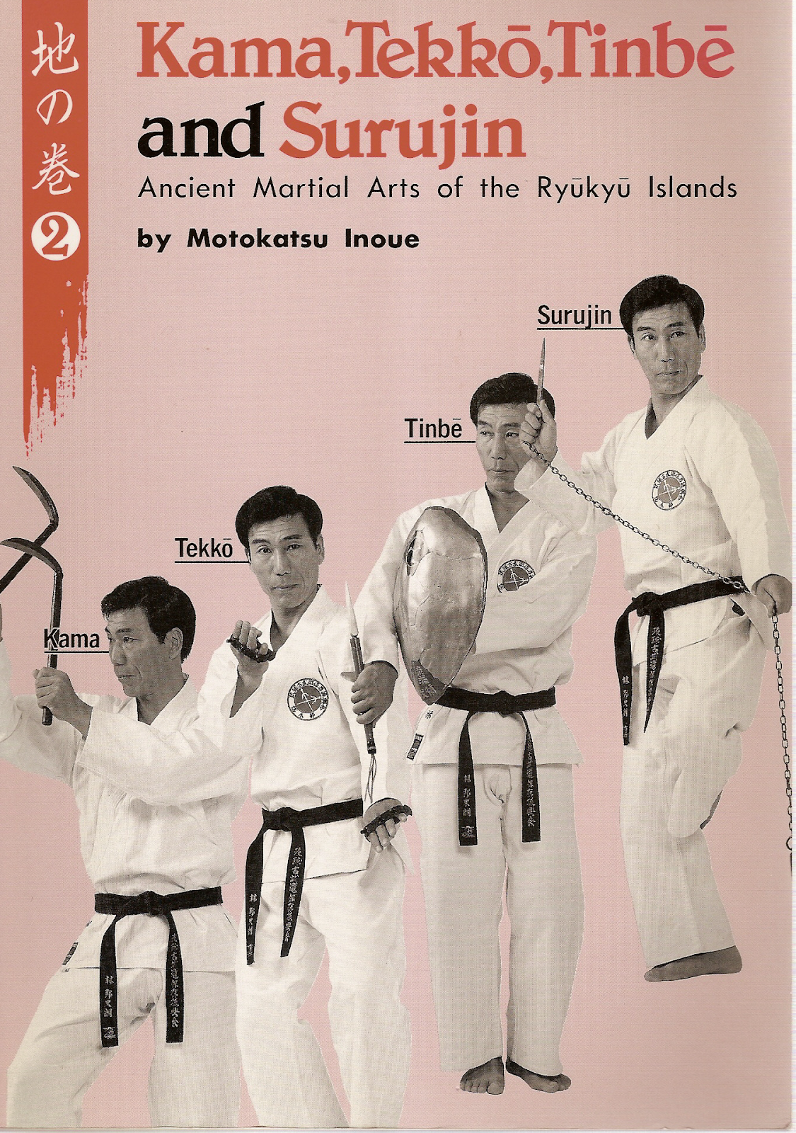 Isshin - Concentration the Art: Surujin an old Okinawan Weapon few have ...