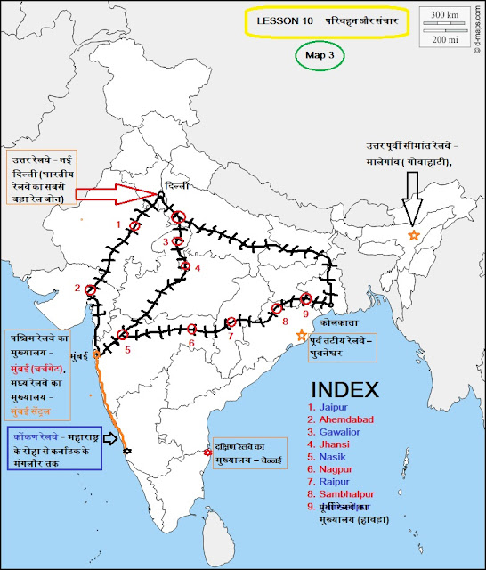 Class 10 Social Science All Chapters Maps Solution