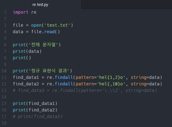 Python re.findall():산을 붉게 물들이는 꽃